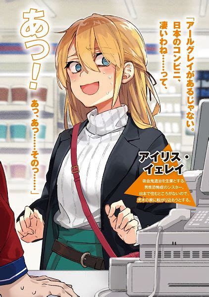 Iris Yeray Dracula Yakin Image By Arisaka Aco Zerochan