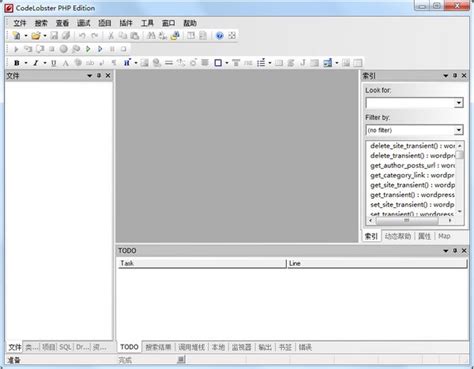 Php编辑器codelobster Php Edition软件截图预览当易网