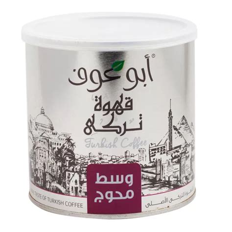 ابو عوف بن محوج وسط 250 جم