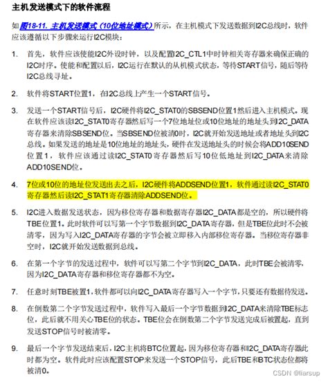 【学习记录】gd32 iic读写bl24c256a 256kbits eeprom csdn博客