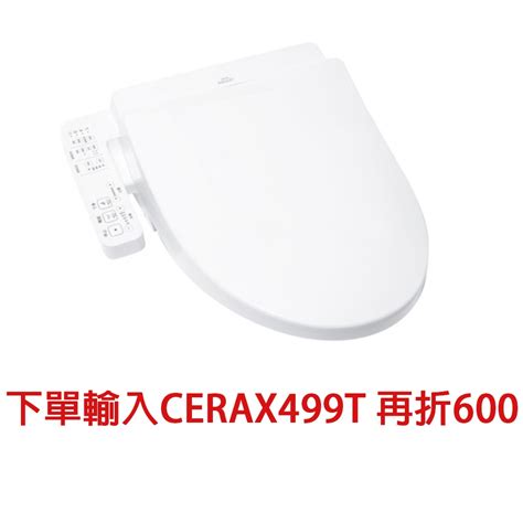 全新品限量特惠【toto東陶原廠保固】2022最新版 衛洗麗免治電腦馬桶蓋c2 Tcf23710atw 蝦皮購物