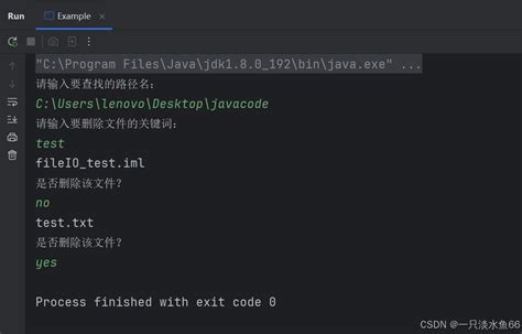 【java文件操作】文件系统操作and文件内容操作java文件内容 Csdn博客