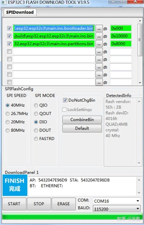 Arduino生成bin文件，使flashdownloadtool烧录到esp32 知乎