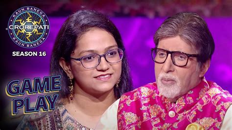 New Season Kbc S16 Game Play ऐसी कौनसी चीज़ करके इस Player को