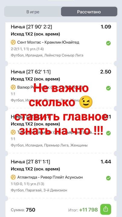 Не важно с какой суммой ставить 1 или 100 т главное на что ставить и знать чувствовать