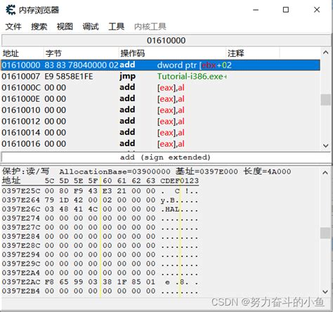 关于ce使用的详细教程ce怎么用 Csdn博客