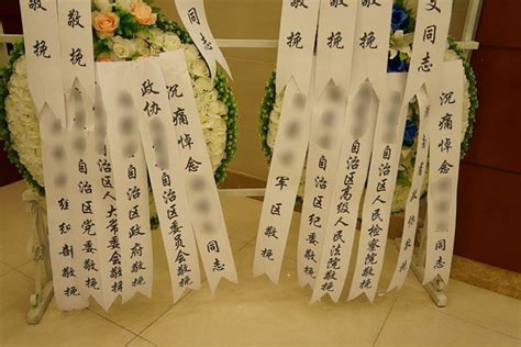 花篮挽联八十以上老人去世挽联 伤感说说吧