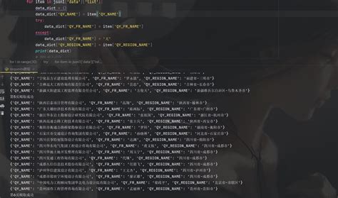 【2023最新超详细】全国建筑市场监管公共服务平台（四库一平台）js逆向国建筑市场监管平台四库一平台 Var E Daenchex
