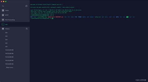 【后端开发】将springboot项目部署到阿里云服务器springboot连接阿里云数据库 Csdn博客