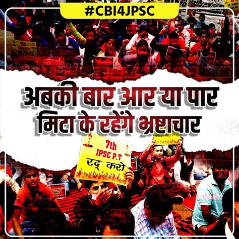 Vishwajeet Kumar Singh Vishwaj01048336 Twitter