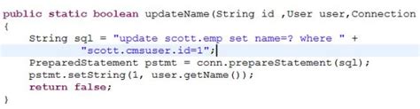 SQL的update语句怎么写