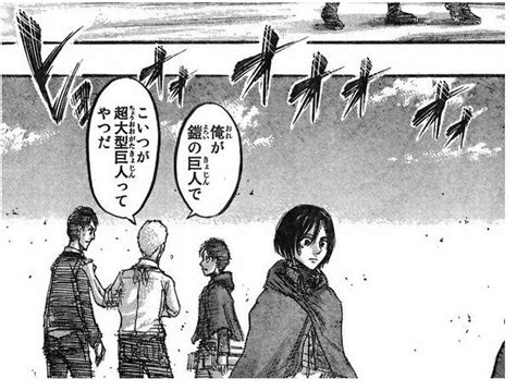 진격의 거인은 어떻게 진행될것인가 직접작성 인스티즈 Instiz 이슈 카테고리