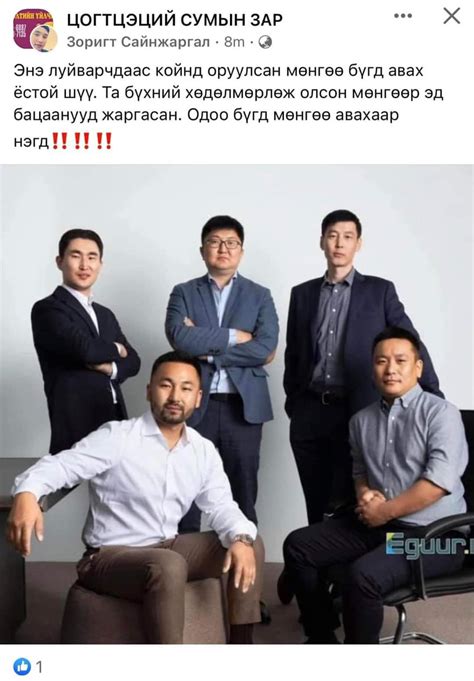 Tulga🇲🇳 On Twitter 1 хэргийг нөгөөтэй барьцаж өмөөрөөд байгааг огт ойлгохгүй байна Тэр хэрэг