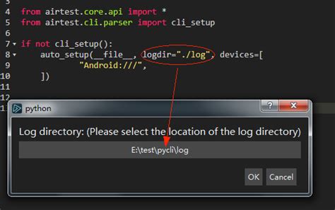 32 Create A New Script Airtest Project Docs