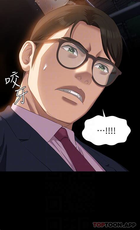 万能履历表 的 第48话 只有他的巨根能满足我… 漫画在线阅读 韩漫