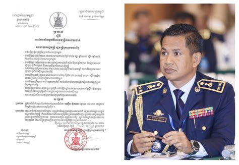 ប្រកាសតែងតាំង លោកឧត្តមសេនីយ៍ទោ ឈឿន ប៊ុនឆន ជាស្នងការនគរបាលខេត្តព្រៃវែង