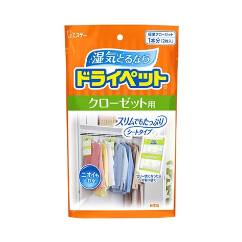 【楽天市場】ドライペット クローゼット 除湿剤 除湿 消臭 衣類 収納 湿気対策 薄型 シートタイプ 吊り下げ ハンガータイプ 更衣室