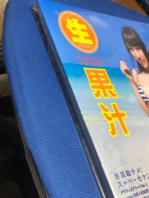 Yahoo オークション 【シュリンク未開封】 あやみ旬果 写真集 生果汁