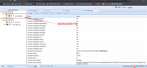 网络渗透实验三实验三企业场景渗透 Csdn博客 网络渗透实验三实验三企业场景渗透 Csdn博客