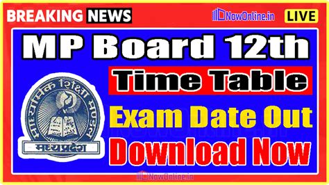 MP Board Th Time Table Mpbse Nic In Download MPBSE HSSC Exam Date Sheet PDF