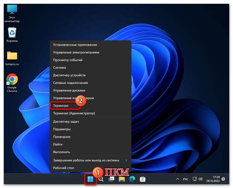 Как сбросить до заводских настроек Виндовс 11