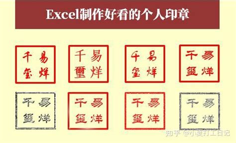 提取公章的软件：扣图片上的印章，一键抠图太简单了！ 知乎