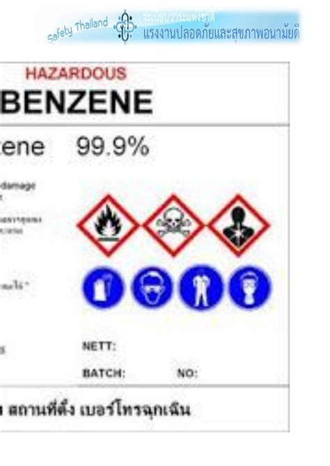 โครงการพัฒนาศักยภาพการจัดการสารเคมีอันตราย Mincyay หน้าหนังสือ 140 พลิก Pdf ออนไลน์ Pubhtml5