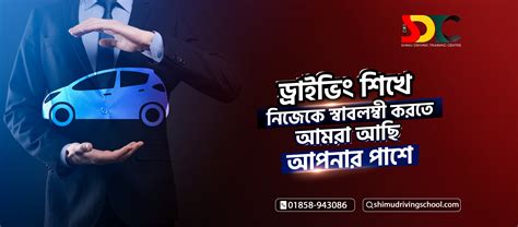 Dhaka Driving School ড্রাইভিং শিখুন। Dkds ঢাকা ড্রাইভিং স্কুল। রমজান