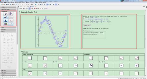 如何利用软件绘制数学图像中的箭头坐标轴图像？坐标轴带箭头的函数图像该用什么画 Csdn博客