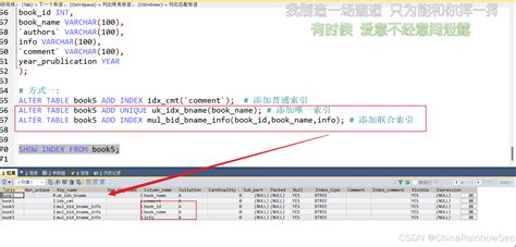 MySQL 索引的创建与涉及原则 详解说明 知乎