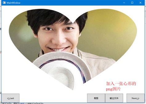 Wpf之图片处理系列wpf 图像处理 Csdn博客