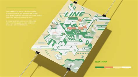 Isometric 아이소메트릭 라인 포스터 디자인 Behance