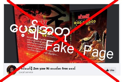 Manawmaya Journal မနောမယဂမ္ဘီရဂျာနယ် Home