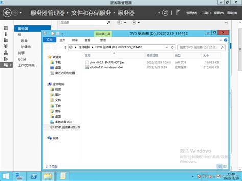 在线预览文档 Office Onlineoffice Online Server 2016 Csdn博客