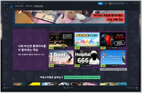 스팀 게임 숨기기 친구에게 내 라이브러리 둘 다 하는 법 네이버 블로그