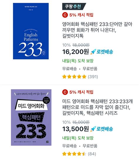 영어 회화 공부를 하려고 하는데 공부 에펨코리아