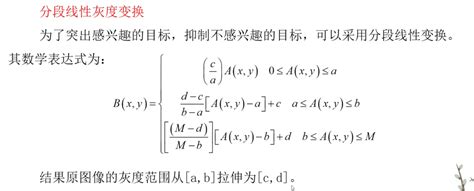 数学建模 matlab图像处理基础 黑白照片彩色化数学建模 csdn博客