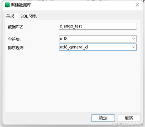 python django flask web开发入门（七）——django和mysql数据库orm操作 python mysql orm