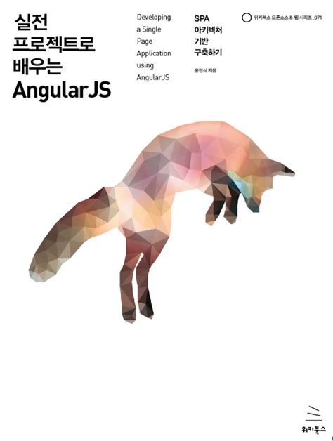 Ai Convergence Python Pydantic 의 Basemodel 클래스 사용