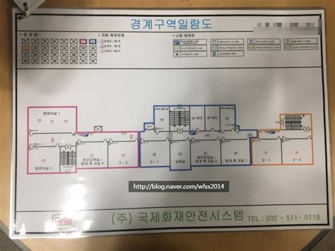 국제에서만 만나볼수있는 경계구역일람도 업그레이드 2탄 네이버 블로그