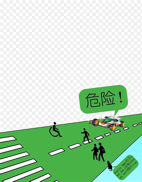 遵守交通规则png图片素材下载 图片编号8391811 Png素材网