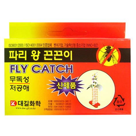 대길화학 왕파리 끈끈이 5매 10팩50개 에누리 가격비교