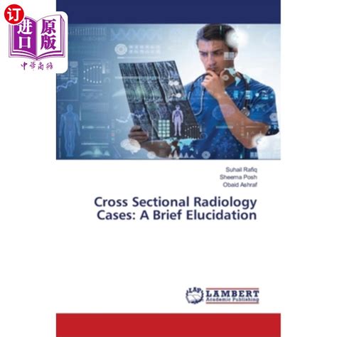 海外直订医药图书cross Sectional Radiology Cases A Brief Elucidation横断面放射学病例：简要说明 虎窝淘