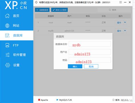 黑马项目实战element Ui后台管理系统 后台数据库搭建黑马项目库 Csdn博客