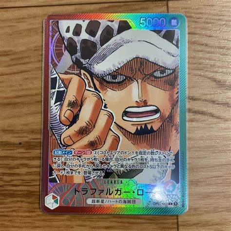 いただける トラファルガー•ロー リーダーパラレル ロマンスドーン ワンピースカード トラブル