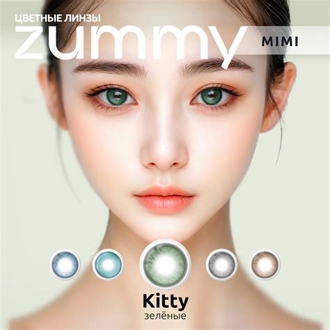 Купить непрозрачные косметические линзы с прорисованным зрачком — купить по низкой цене на