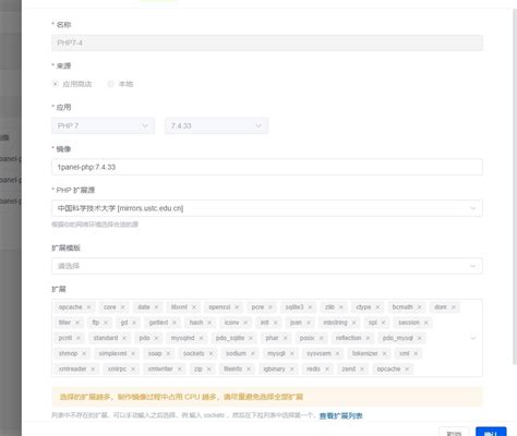 同bt环境情况下，网站的部分分享连接，打不开，出现错误状态码：500 1panel 社区论坛 fit2cloud 飞致云