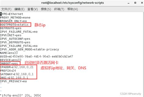 Vm中linux虚拟机配置桥接模式（虚拟机与宿主机网络互通）vm虚拟机网络桥接到主机的局域网 Csdn博客