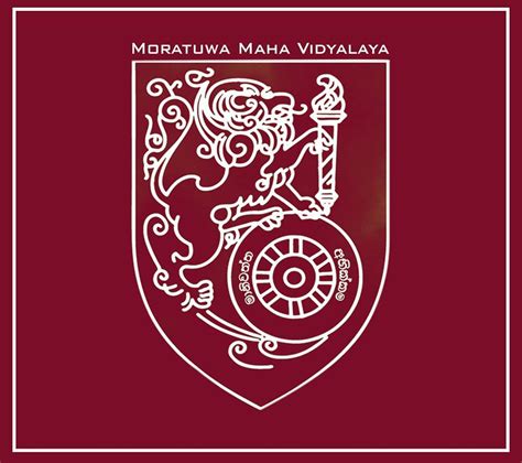 Moratu Maha Vidyalaya Moratuwa