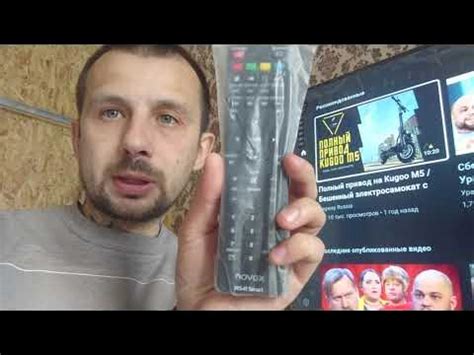 Novex NWX-75U011MSG Прошли сутки - YouTube
